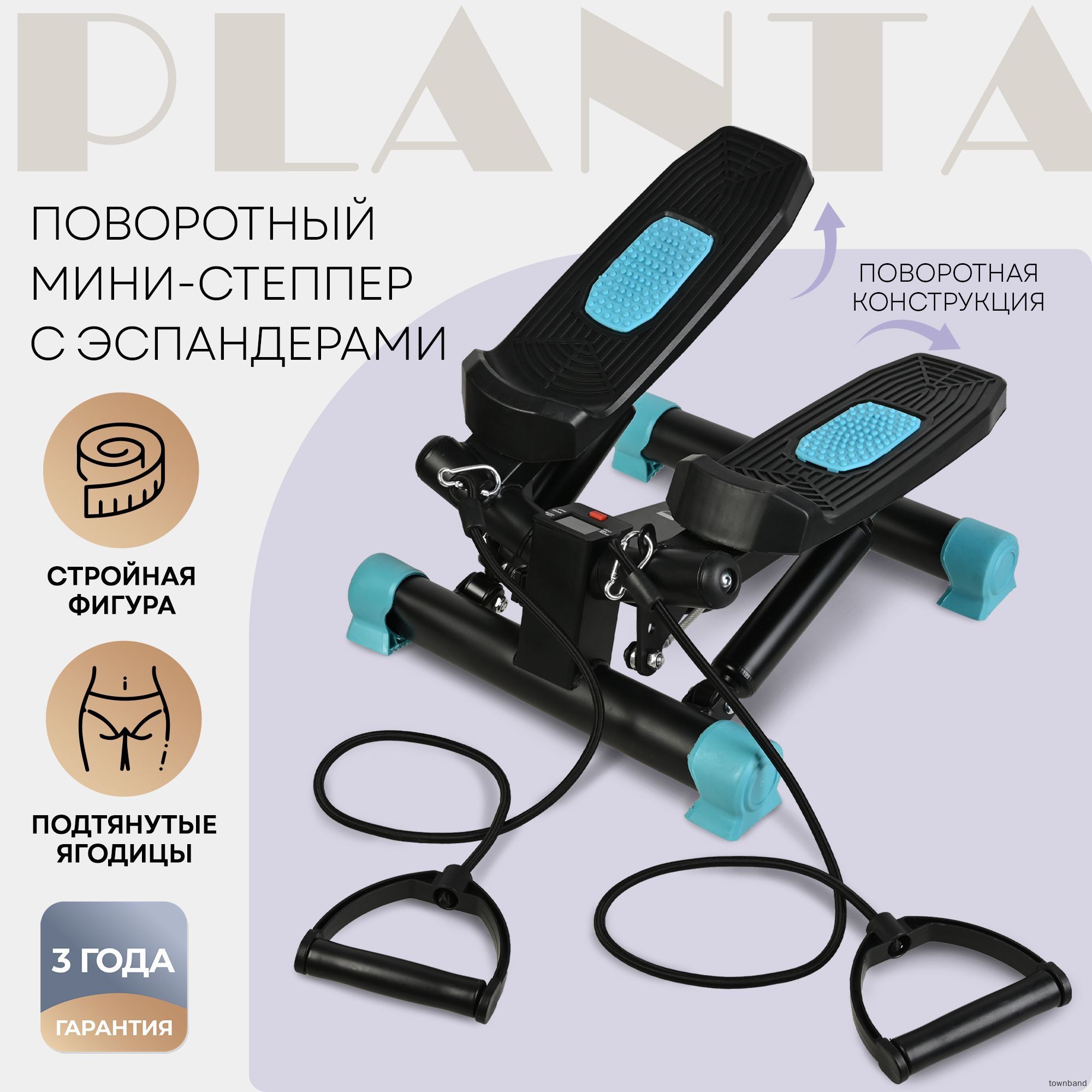 Степпер mzm-20251227234851859 купить на OZON по низкой цене (3295746227)