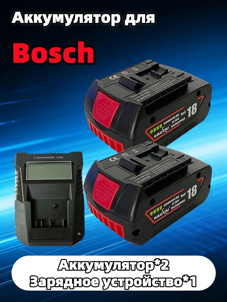 2 шт BAT609 9000mAh 18V Аккумулятор для электроинструмента Bosch GSB ...