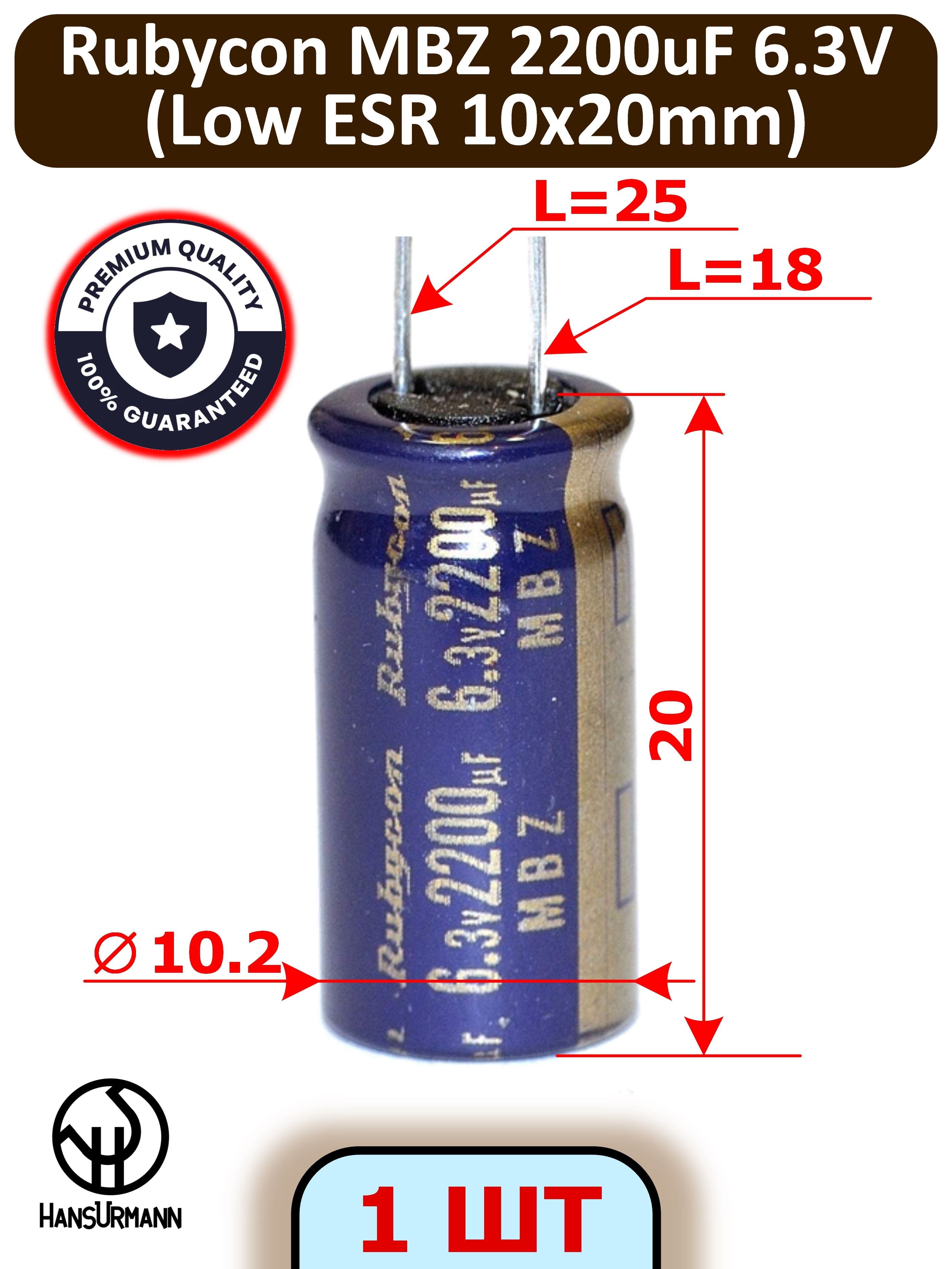 Конденсатор Rubycon MBZ 2200uF 6.3V (Low ESR 10x20mm) купить на OZON по ...