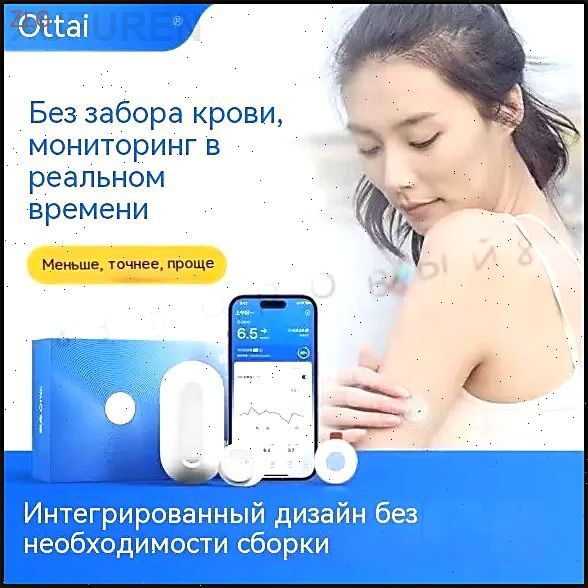 Система динамического непрерывного мониторинга уровня глюкозы Ottai M8 ...