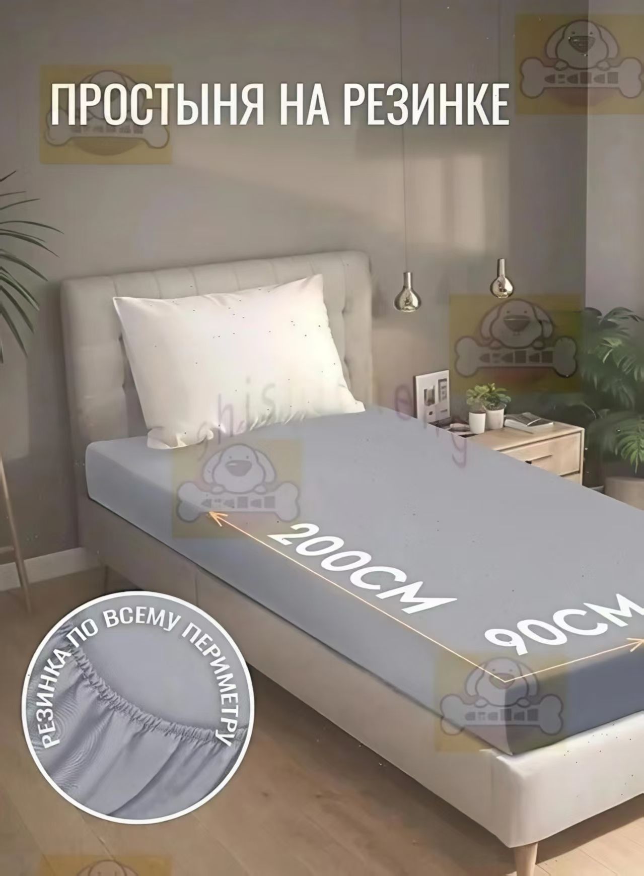 Простыня 8B602C4743C74ECCA830D2E3CE0C9832-vjsu, 90x200, серый купить c ...