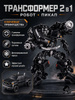 Трансформеры Hasbro Игрушка Studio Series Voyager Transformers SS14 ...