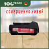 Аккумулятор Metabo Ач Li-Power 14.4 В (D-72622) купить на OZON по ...