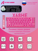Вопросы и ответы о AULA Игровая клавиатура проводная x68he attack shark ...