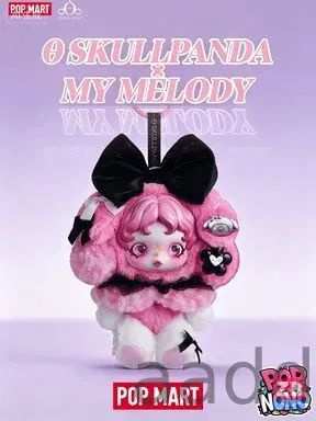 Коллекционная POP MART SKULLPANDA MY MELODY Plush купить на OZON по ...