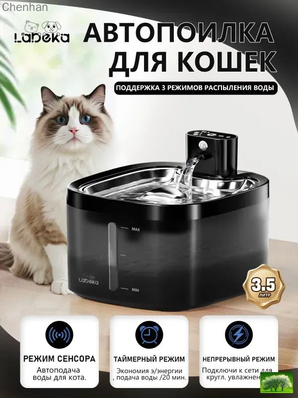 Hainan Haikou Weisi Technology Co Ltd – официальный интернет-магазин на ...