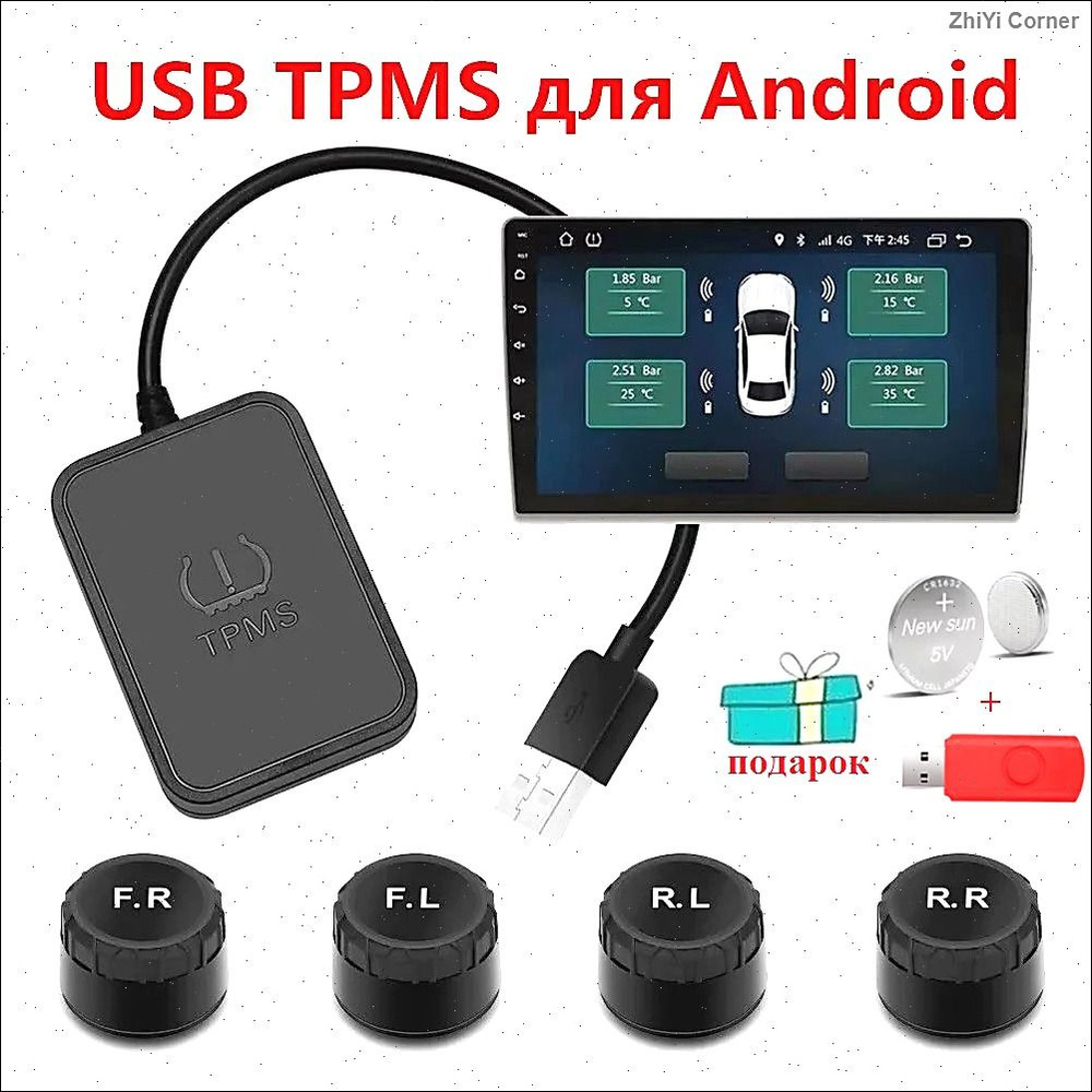 USB TPMS For Android Система сигнализации контроля давления в шинах ...