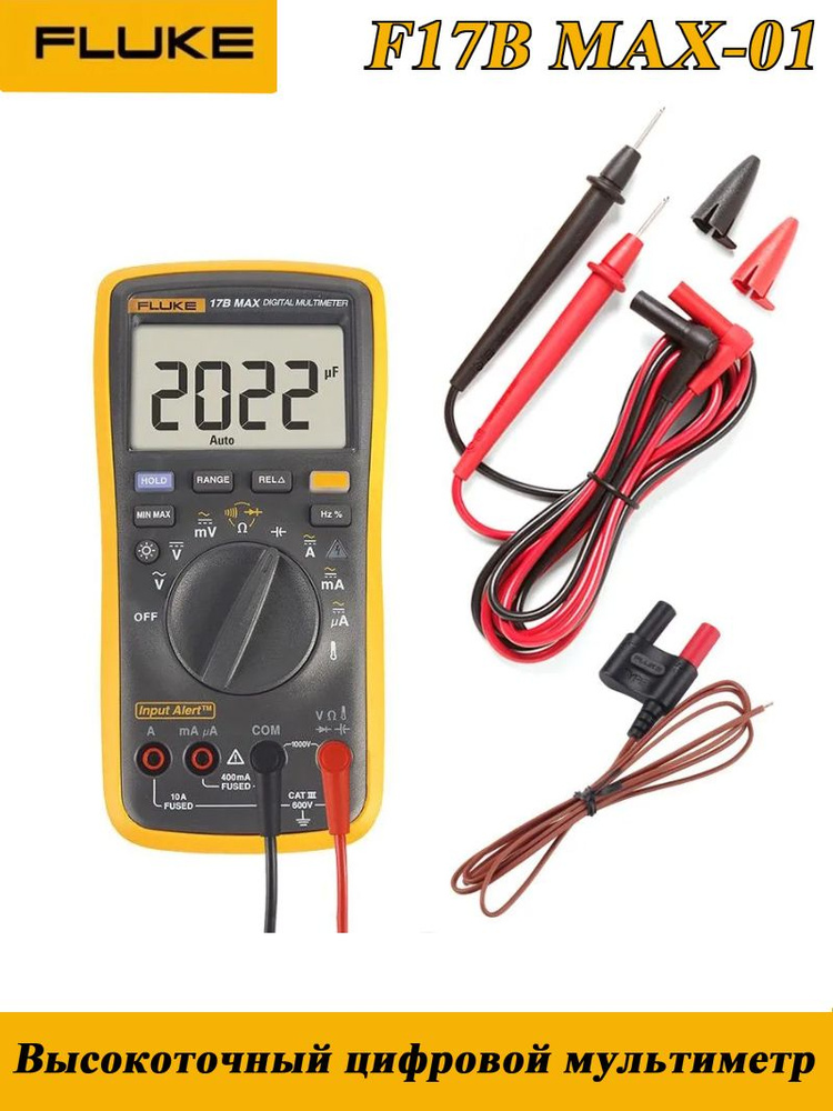 Fluke 17B MAX -01 Цифровой мультиметр CAT III 600В с тестовыми ...