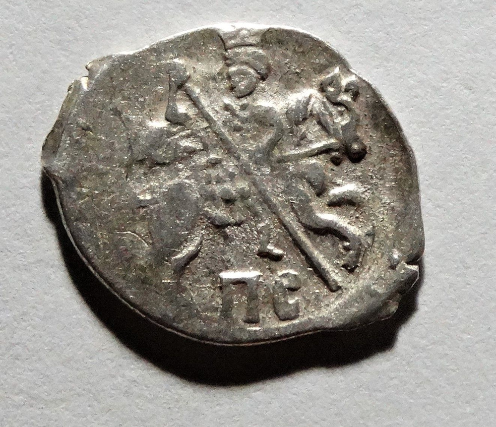 1 Копейка Иван IV Васильевич "Грозный" 1535-1584 Монета Чешуя Чешуйка купить на OZON по низкой ...