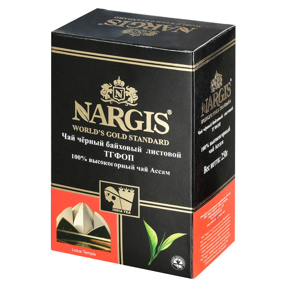 ЧАЙ черный Nargis / Наргис TGFOP, крупный лист 250 гр. - купить с ...