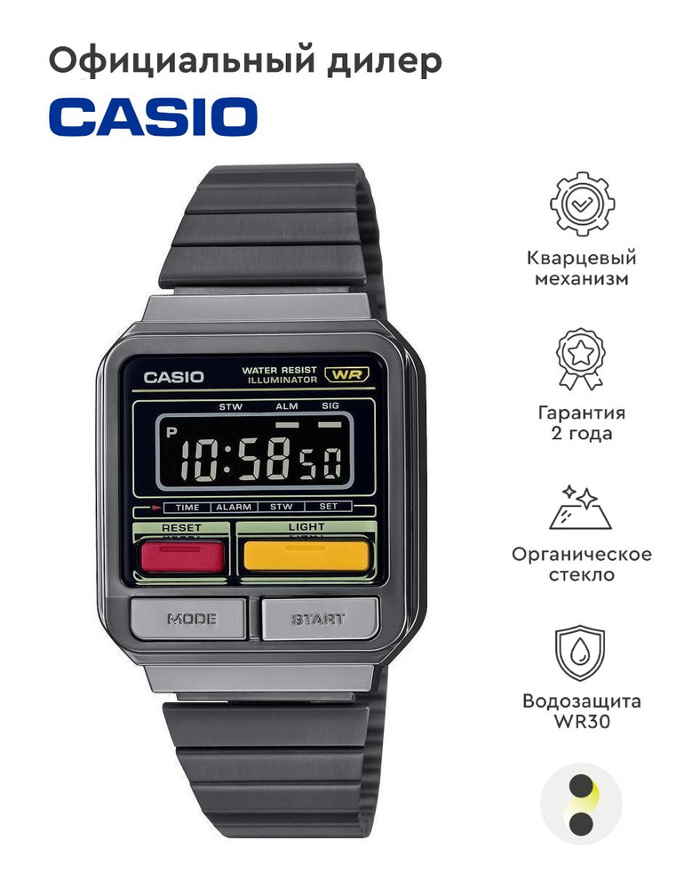 Мужские наручные часы Casio Vintage A 120wegg 1b купить с доставкой по выгодным ценам в
