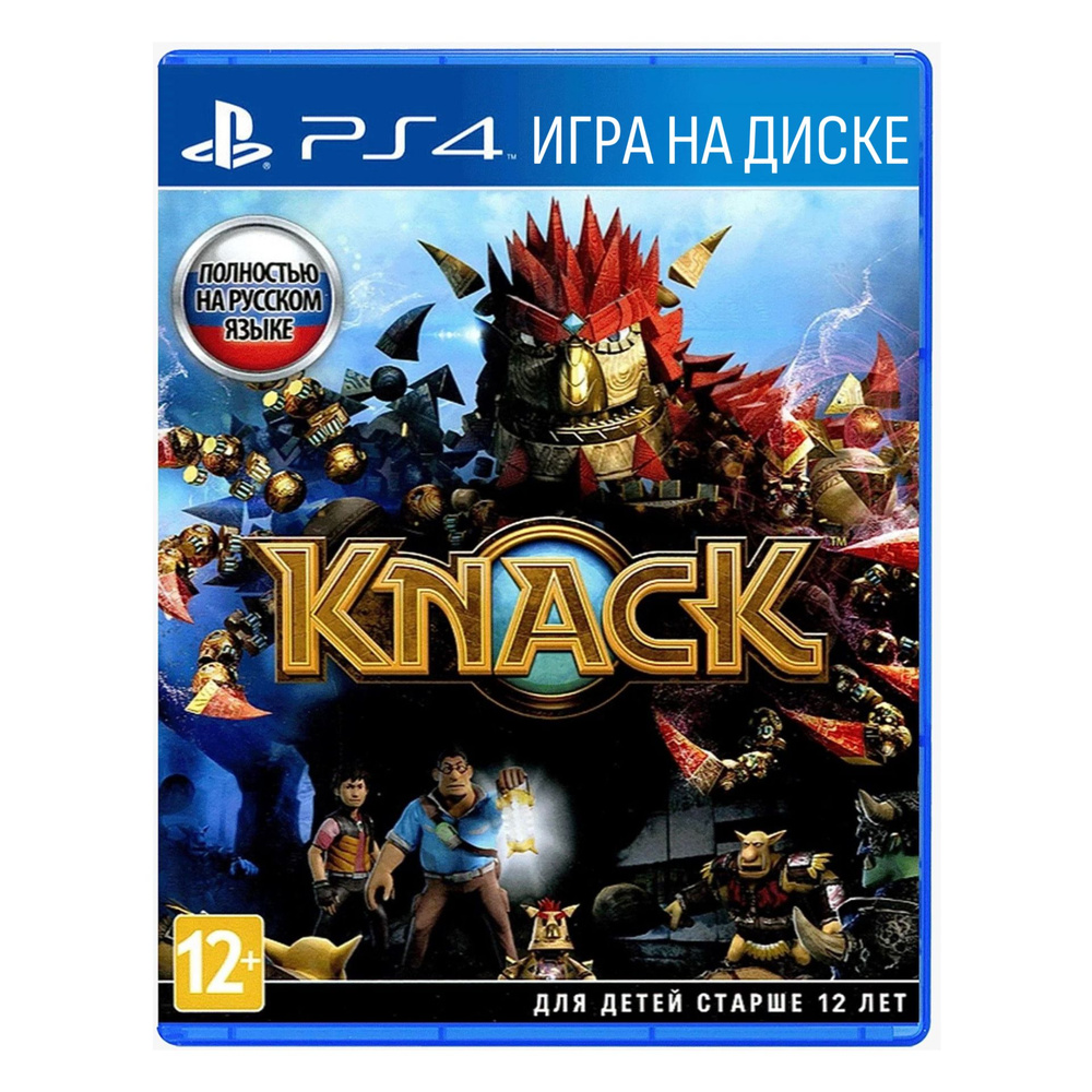 Игра Knack (PlayStation 4, Русская версия) купить по низкой цене с ...