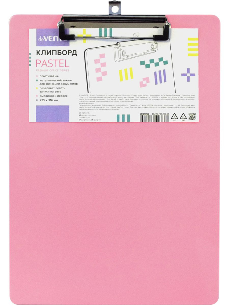 Папка планшет для бумаг и документов клипборд ч зажимом формат А4