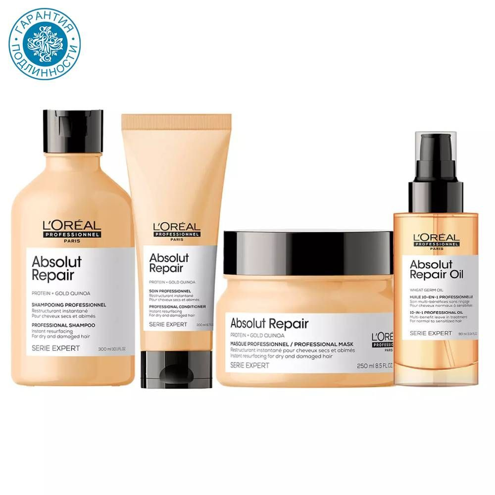L'Oreal Professionnel Косметический набор для волос, 840 мл - купить с ...