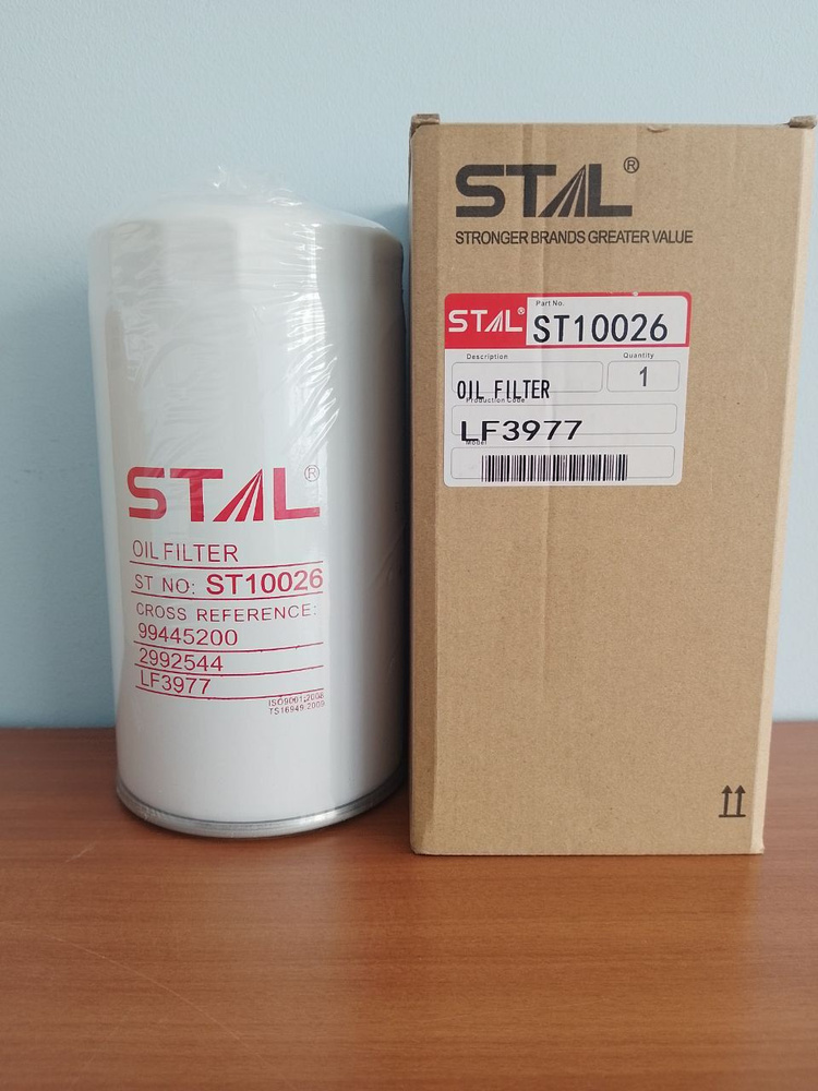 Фильтр масляный STAL ST10026 (LF3977; P550639; 99445200; 2992544) CASE ...