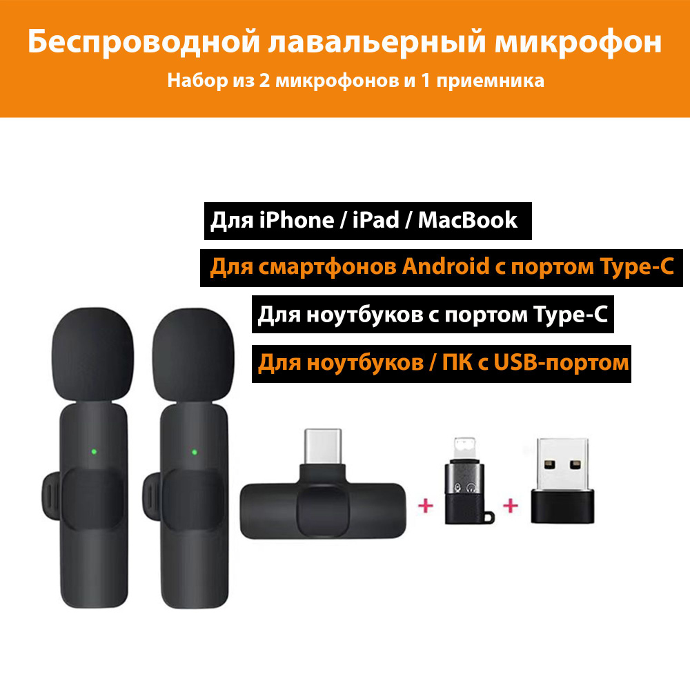 Микрофон для подкастов K9 - купить по выгодной цене в интернет-магазине ...