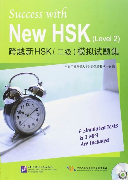 Success with New HSK. Level 2. 6 Simulated Tests - купить с доставкой ...