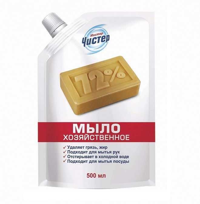 Жидкое хозяйственное мыло 72% - купить с доставкой по выгодным ценам в ...
