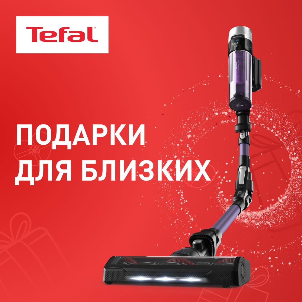 Беспроводной пылесос Tefal X-Force Flex 9.60 Allergy TY2039WO, с ...
