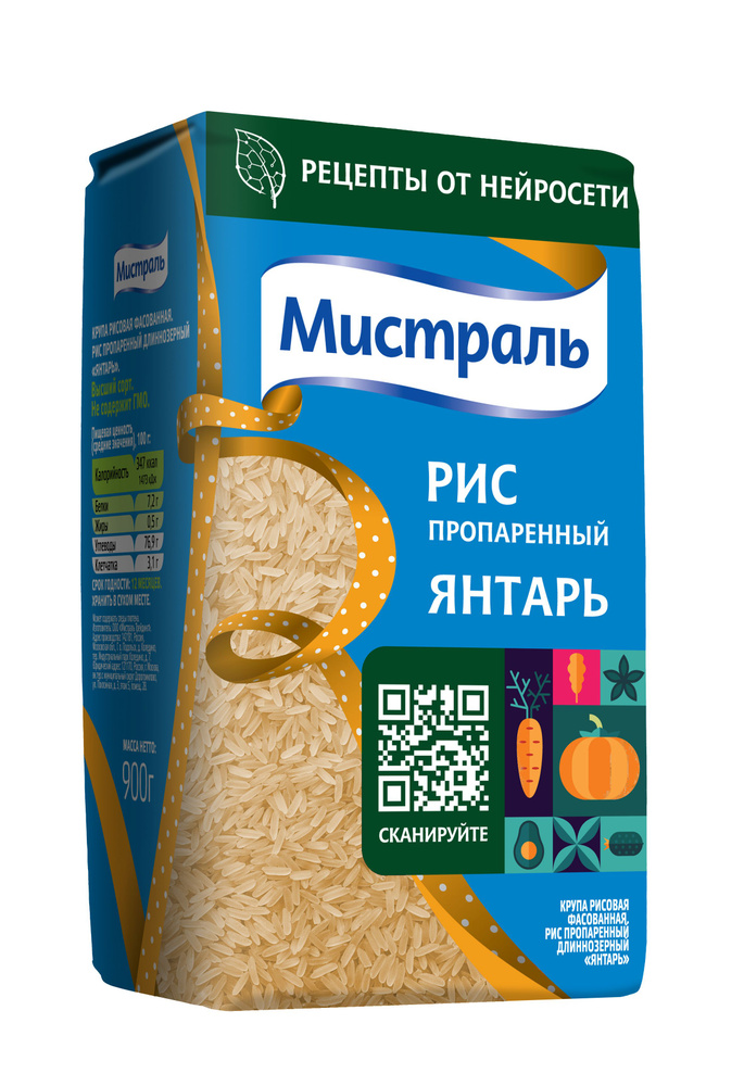 Рис Мистраль Янтарь, пропаренный, 900 г - купить с доставкой по ...