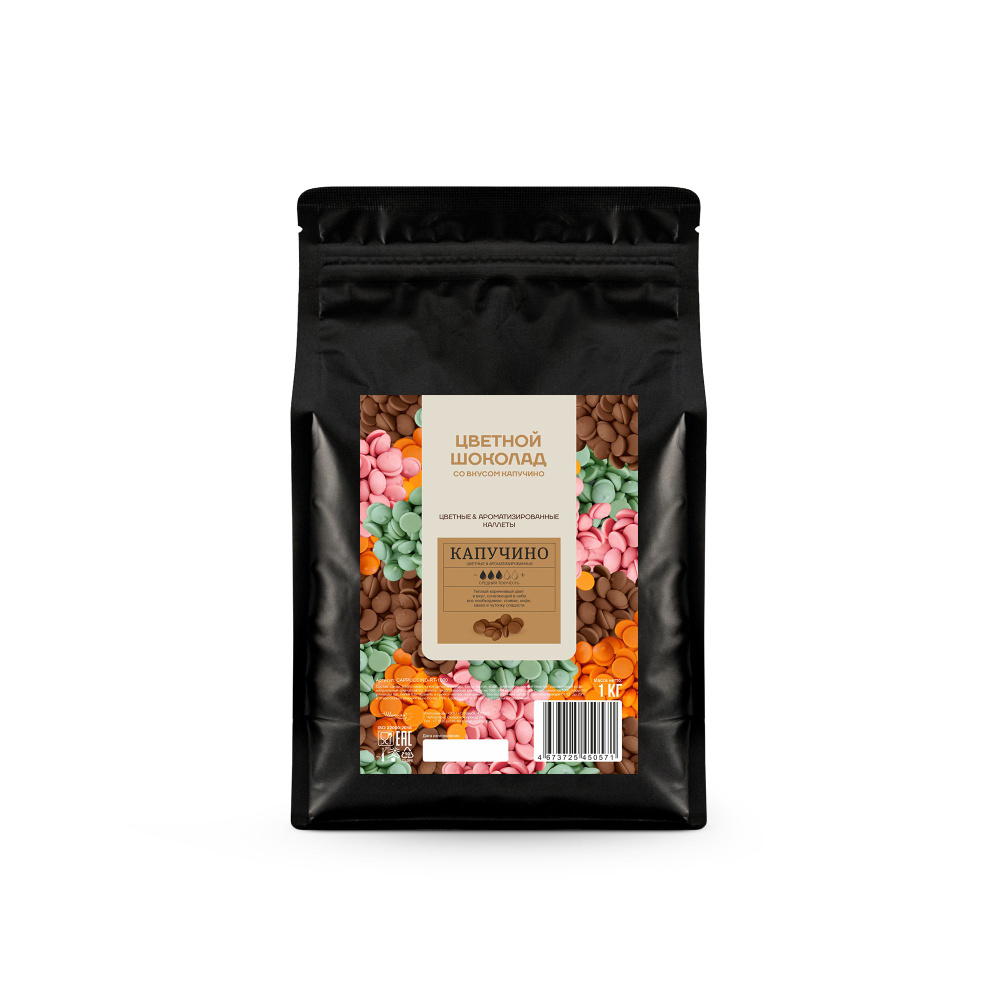 Бельгийский шоколад со вкусом капучино Cappuccino Callebaut 1 кг ...