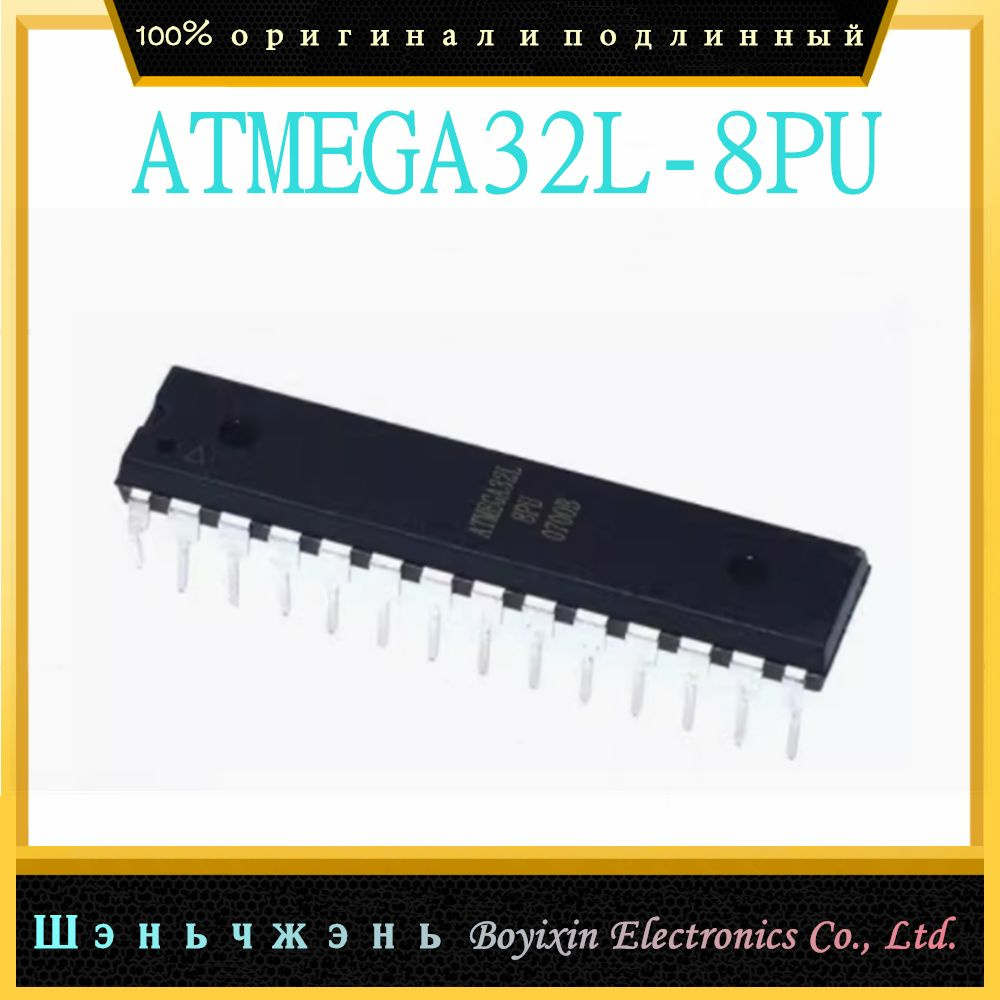ATMEGA32L-8PU чип микроконтроллера - купить с доставкой по выгодным ценам в интернет-магазине ...