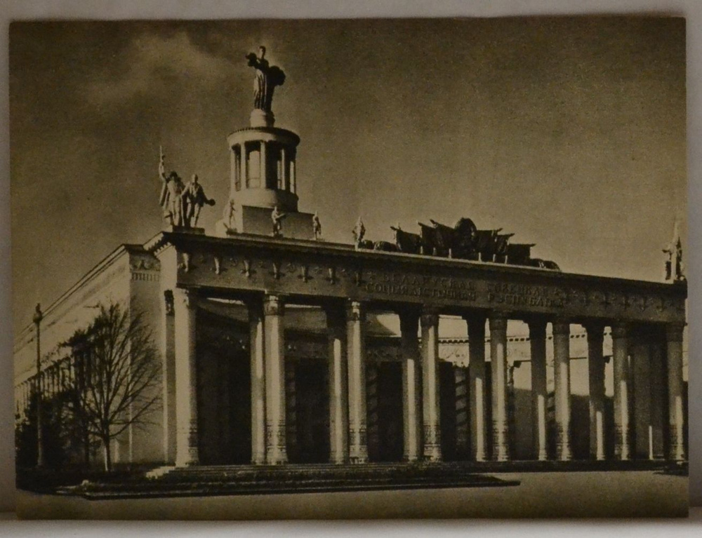 Открытка СССР. Винтаж. 1954 год. ВСХВ. Павильон Белорусской ССР - купить с доставкой по выгодным ...