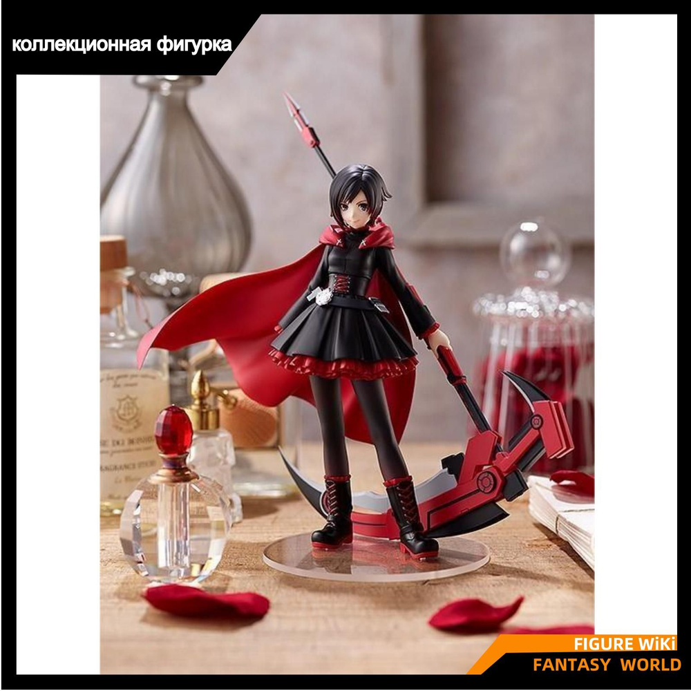 Фигурка фигурку RWBY Ледяная империя , Руби Роуз GSC / POP UP PARADE ...