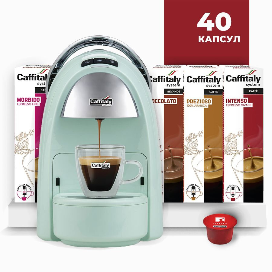 Капсульная кофемашина Caffitaly Ambra S18 + 40 капсул купить по ...