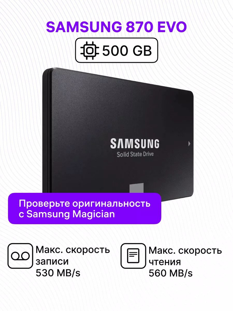 500 ГБ Внутренний жесткий диск 3MhDwgJ1J7 (MZ-77E500BW) - купить по ...