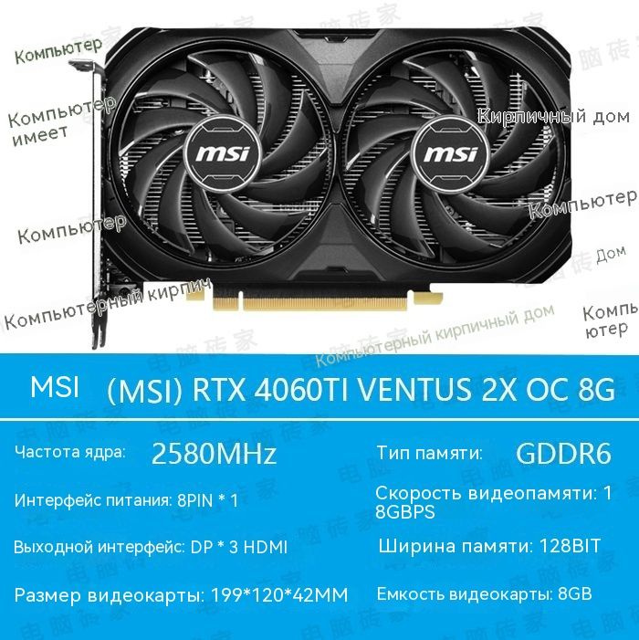 Видеокарта 6 ГБ GDDR6 - купить по низким ценам в интернет-магазине OZON ...