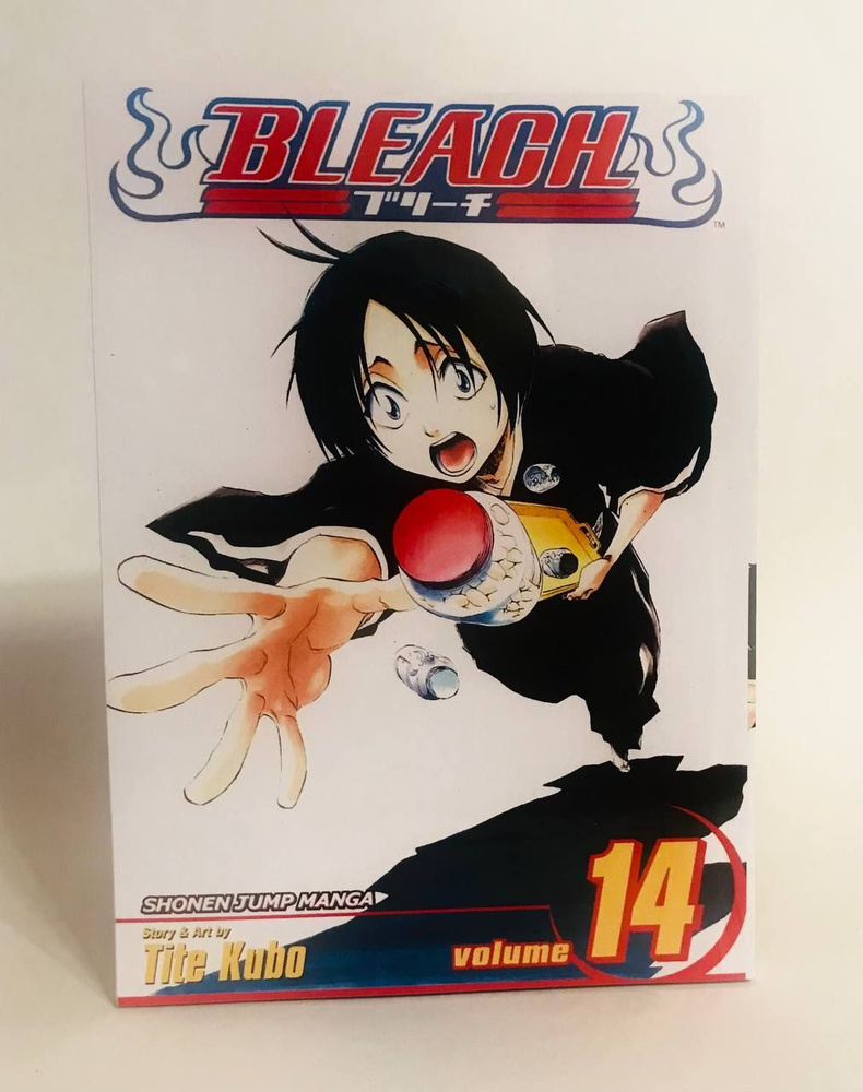 Блич (Bleach) 14 том. Манга - купить с доставкой по выгодным ценам в интернет-магазине OZON ...
