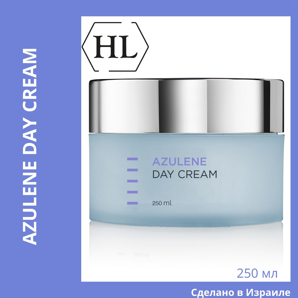 Holy Land AZULENE Day Cream Дневной крем, 250 мл - купить с доставкой ...