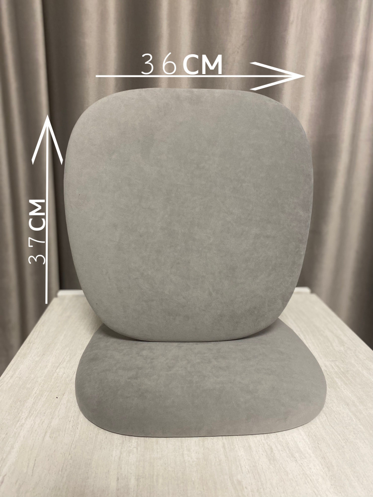 Сиденье для стула, кресла, 36х37х4,5 см - купить с доставкой по ...