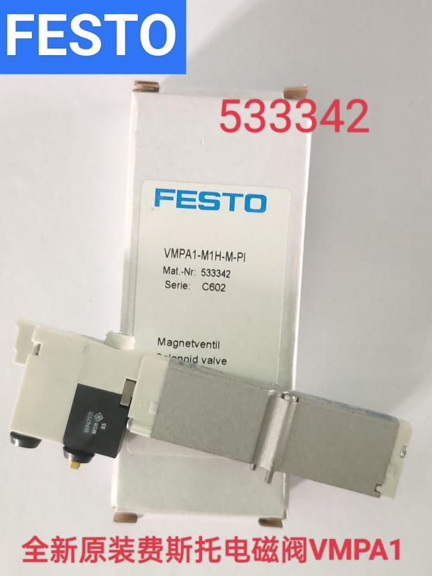 Электромагнитный клапан FESTO VMPA1-M1H-J-PI 533343 - купить по низкой ...