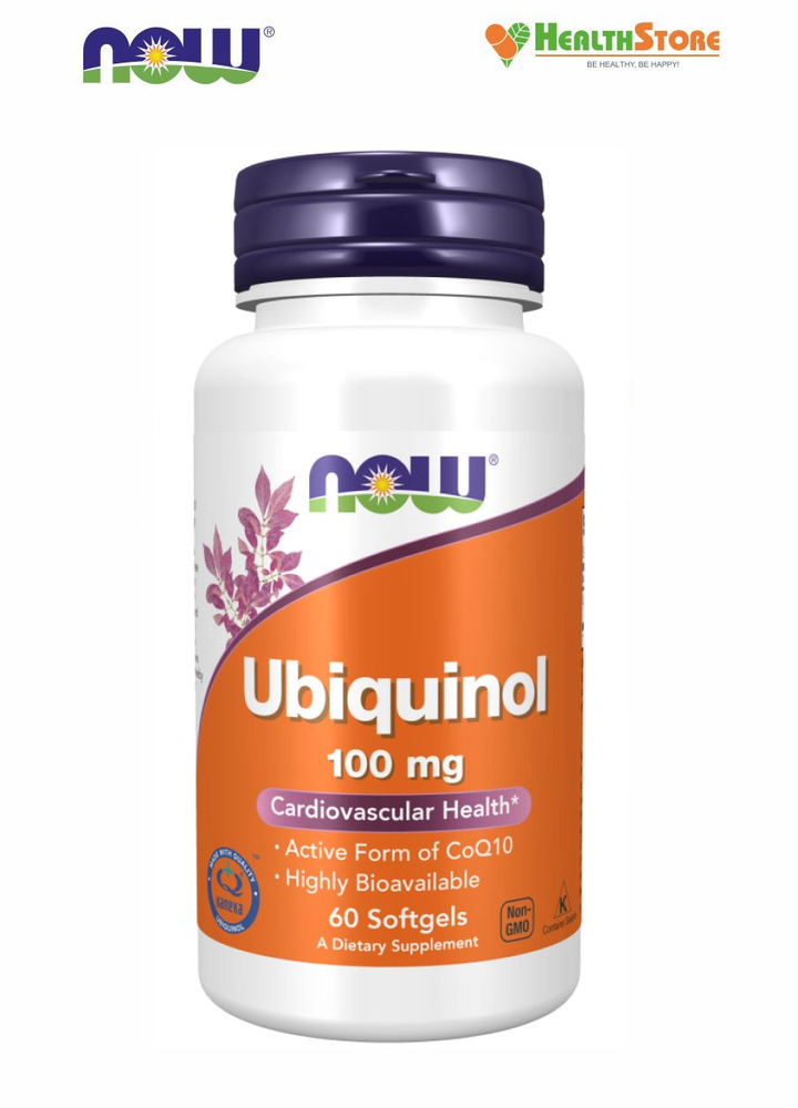 NOW Ubiquinol 100мг 60 софтгелевых капсул Убихинол 100 мг Коэнзим Co ...