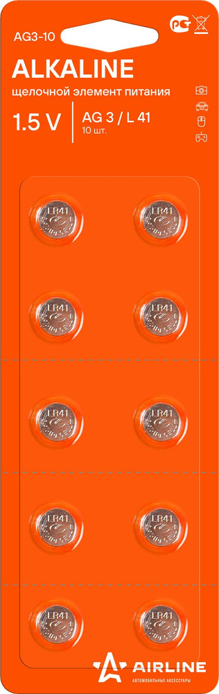 Батарейка AIRLINE AG3-10, AG3/L41 щелочная 10шт. - купить с доставкой ...