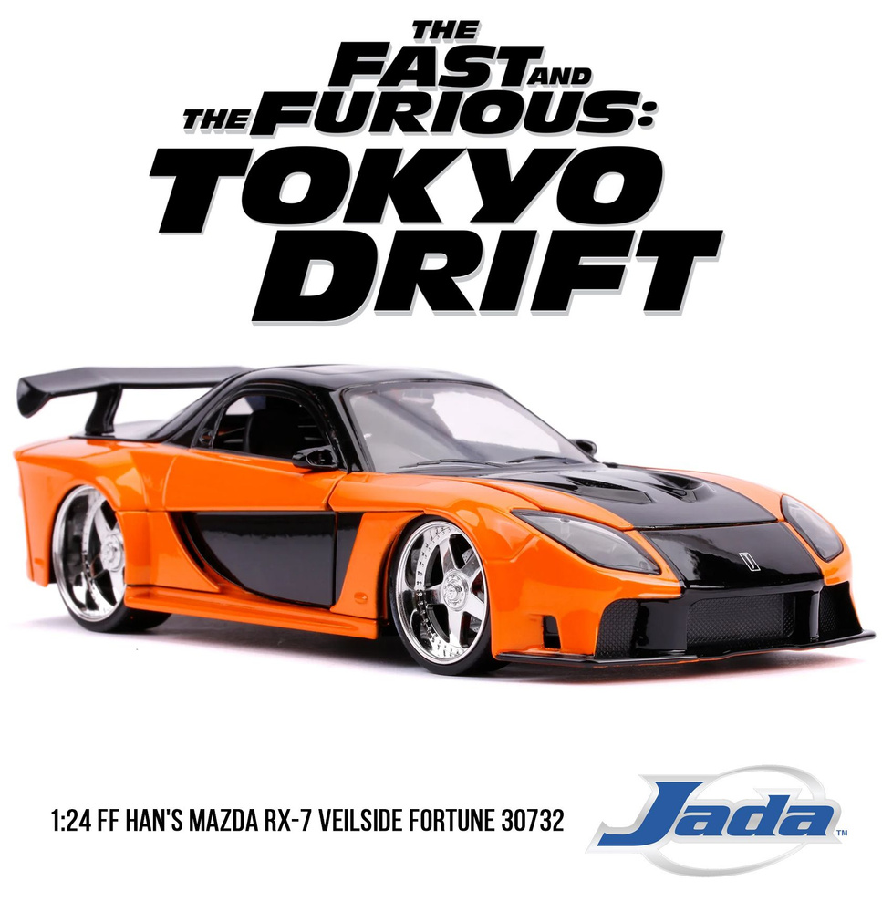Модель машины Мазда Хана из Форсаж 1:24 FF Han's Mazda RX-7 Veilside ...