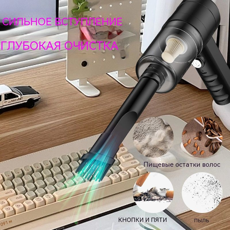 Баллон со сжатым воздухом,сжатый воздух для чистки компьютерной техники ...