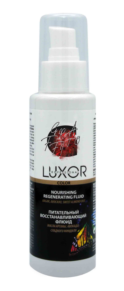 Luxor Professional Флюид питательный восстанавливающий LUXOR COLOR ...