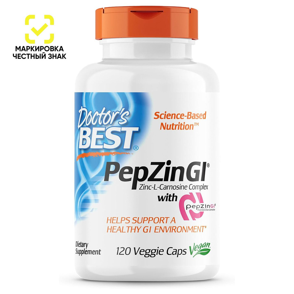 Цинк хелат + Карнозин, PepZin GL Zinc L Carnosine Complex, Doctor's ...