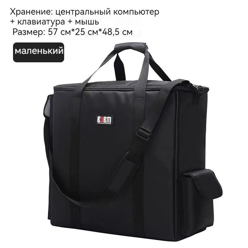 Купить Сумка для ноутбука Bubm TAISHIDIANNAOBAO - по низким ценам в ...