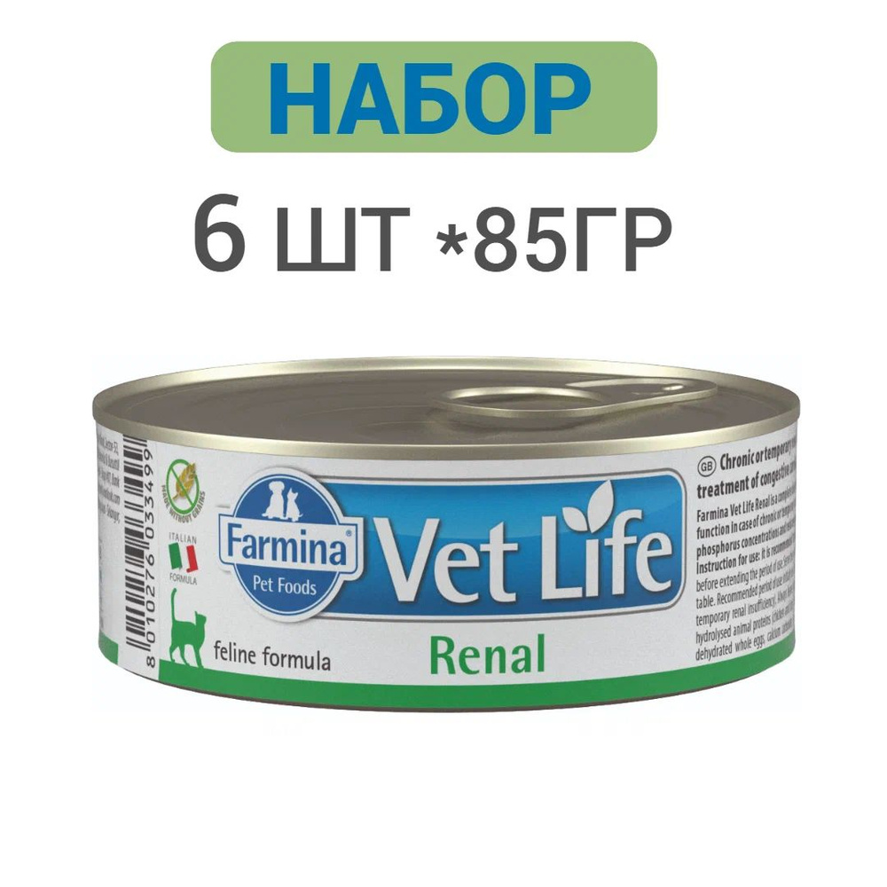 Farmina N&D Renal (паштет) для кошек, поддержание функций почек, 85 гр ...