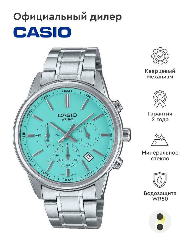 Мужские наручные часы Casio Collection Mtp E515d 2a2 купить с доставкой по выгодным ценам в