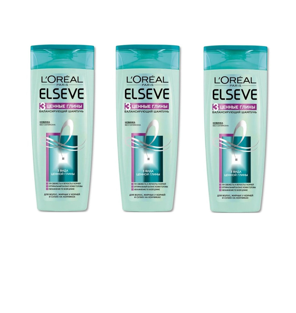 L'Oreal Paris Шампунь для волос Elseve 3 Ценные Глины Балансирующий ...