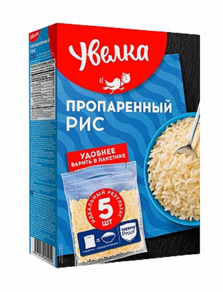 Рис длиннозерный пропаренный 5 пакетиков по 80гр - купить с доставкой ...