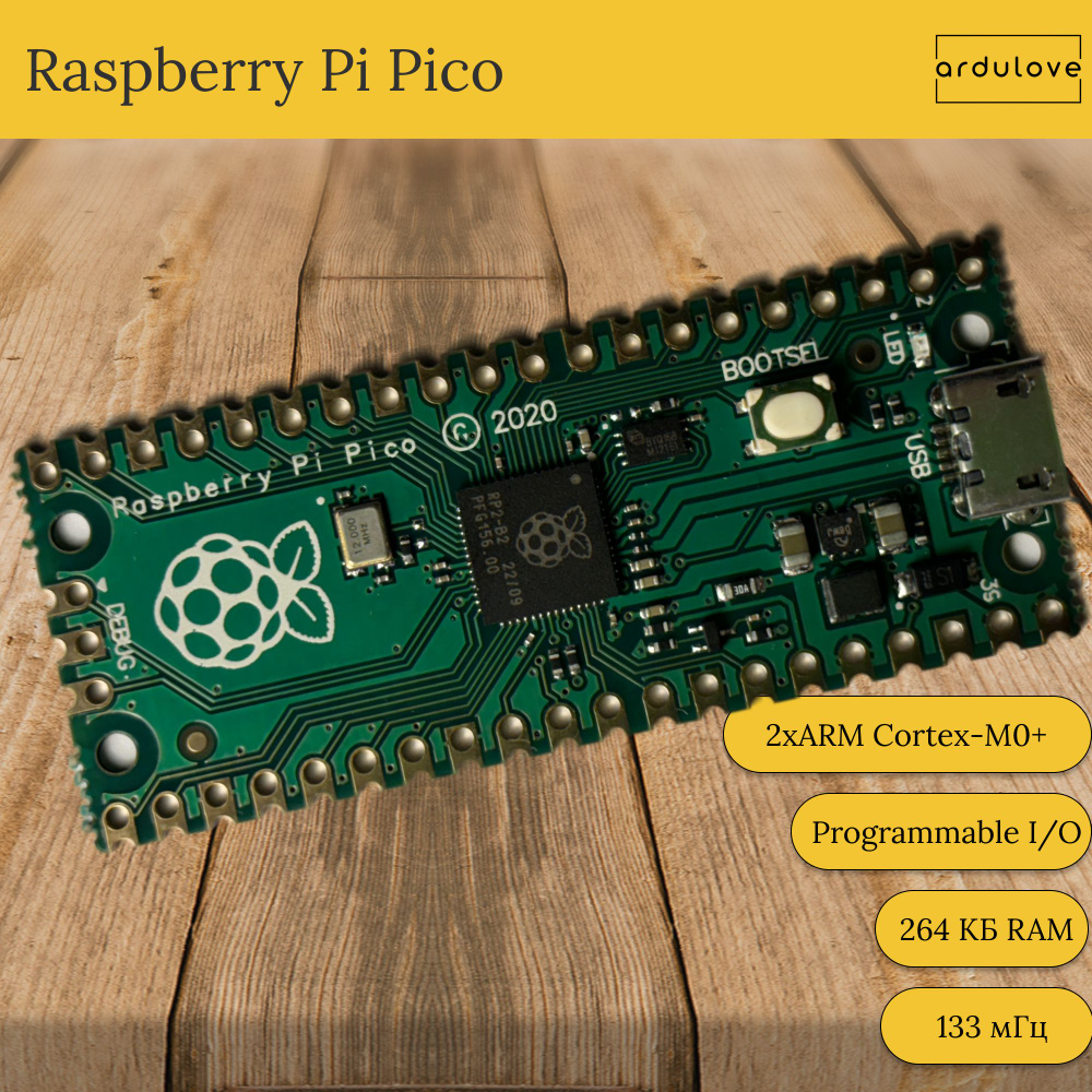 Контроллер Raspberry Pi Pico на базе RP2040 (32-Бит, ARM Cortex-M0+) - купить с доставкой по ...