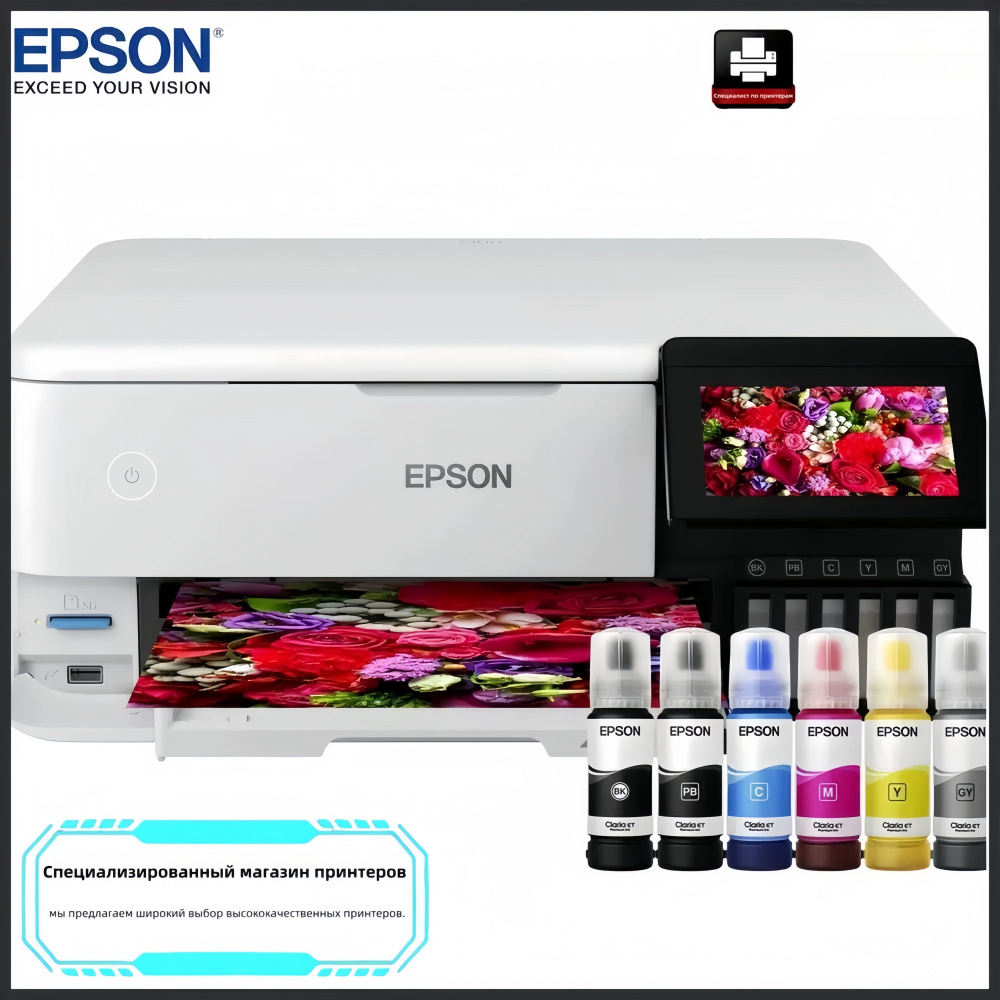 Epson МФУ Струйное L8168, СНПЧ, A4, цветн, USB, Wi-Fi V, белый, серый купить на OZON по низкой ...