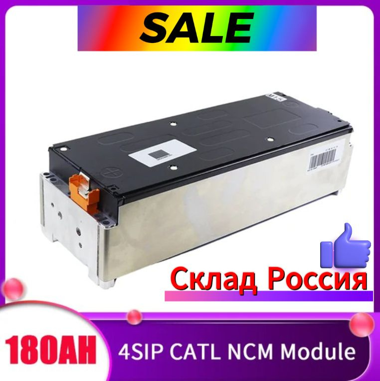 CATL Аккумуляторная батарея, 14,8 В, 180 мАч, 1 шт - купить с доставкой по выгодным ценам в ...