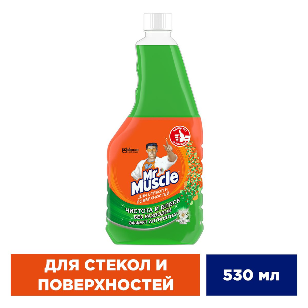 Mr Muscle Средство для стекол и поверхностей "Утренняя роса", сменная ...